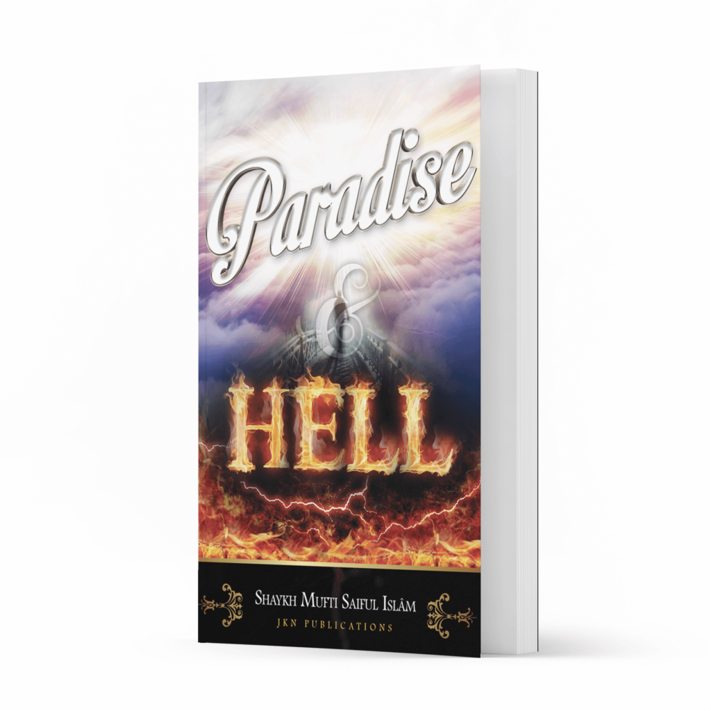 Paradise & Hell - Ismaeel Books