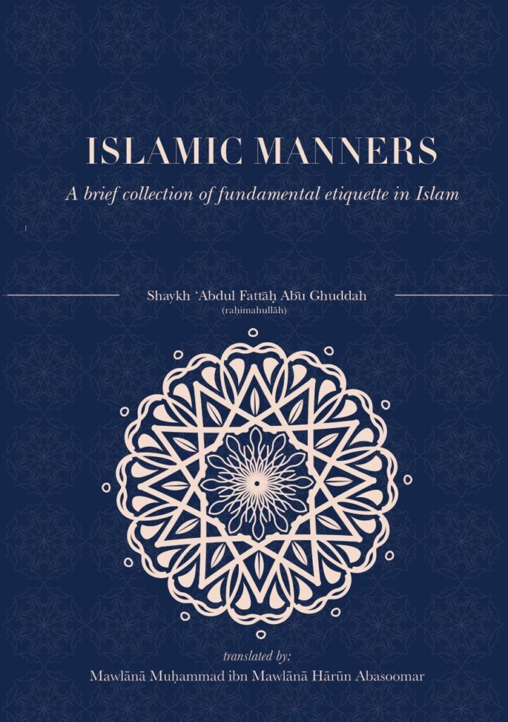 Islamic Manners - Ismaeel Books