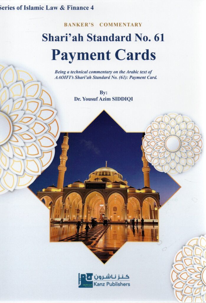 Banker's Commentary - Shari'ah Standard No. 61 - Payment Cards ...